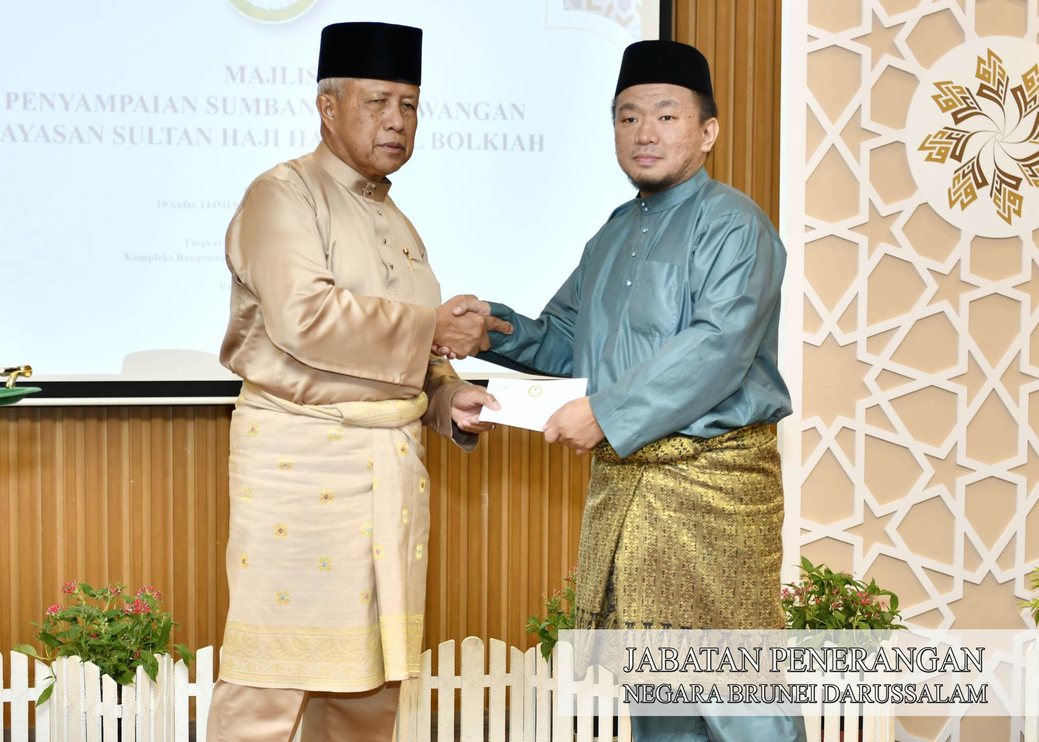 PMO News - Donation Presentation